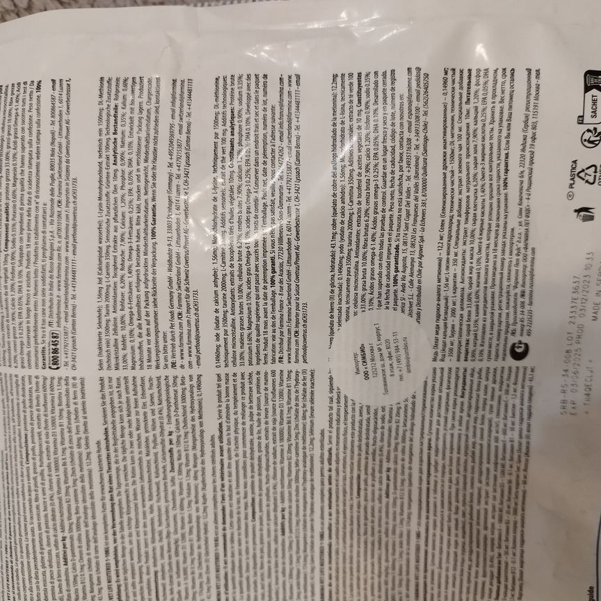 Корм для собаки