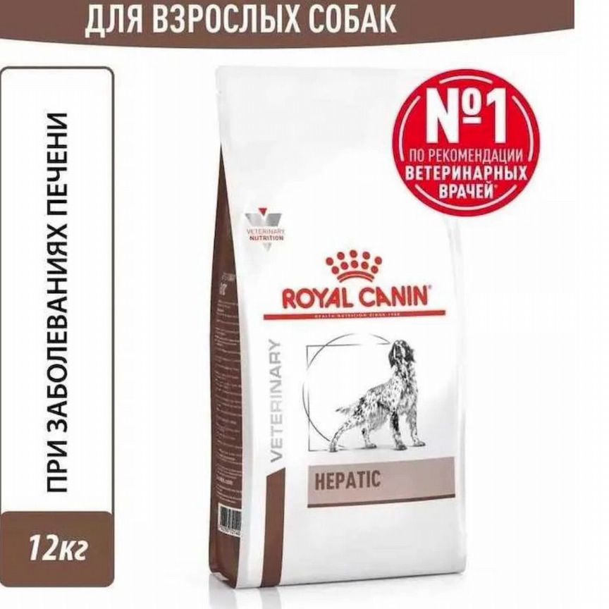 Корм для собак