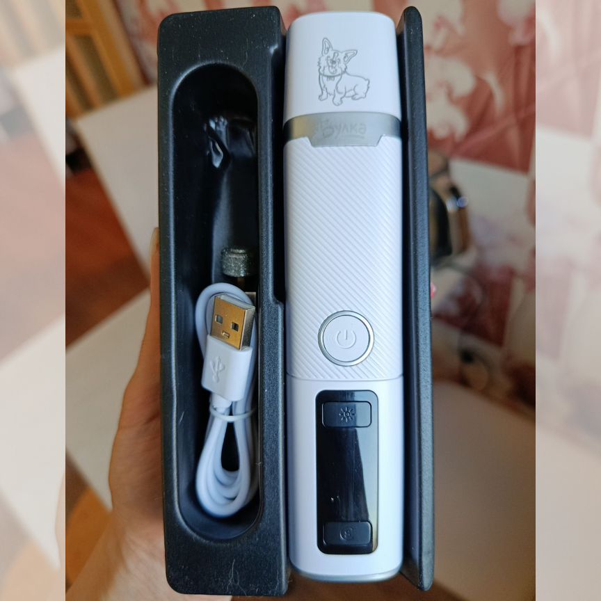 Гриндер для собак