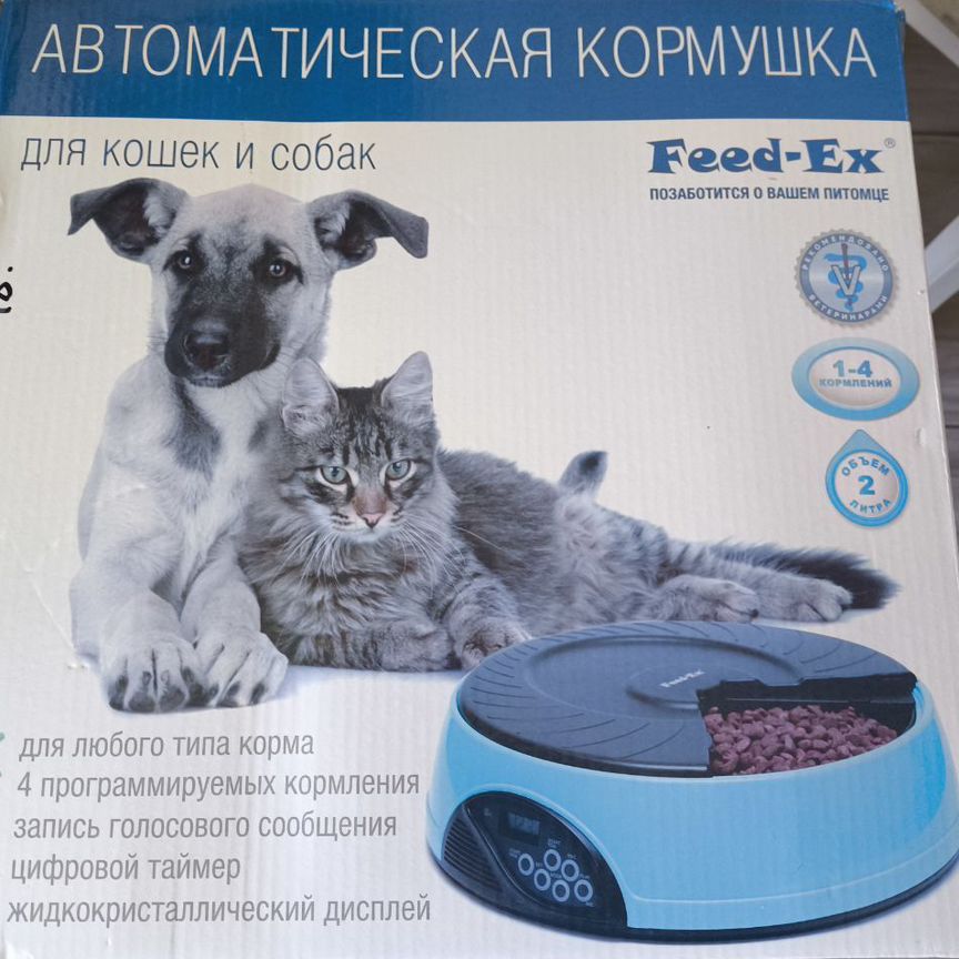 Автоматическая кормушка для кошек и собак