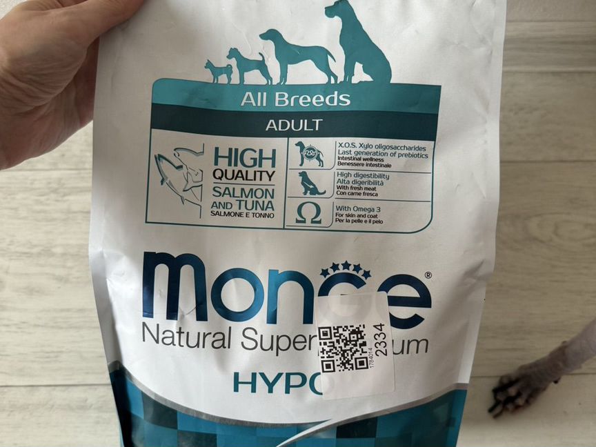 Корм для собак Monge hypo