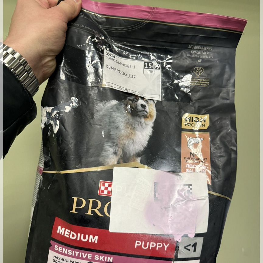 Корм для собак purina pro plan 3 кг новый