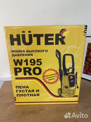 Мойка высокого давления huter w195 pro купить в Ярославле | Товары для ...