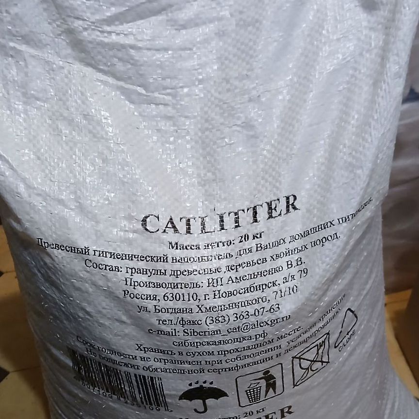 Наполнитель