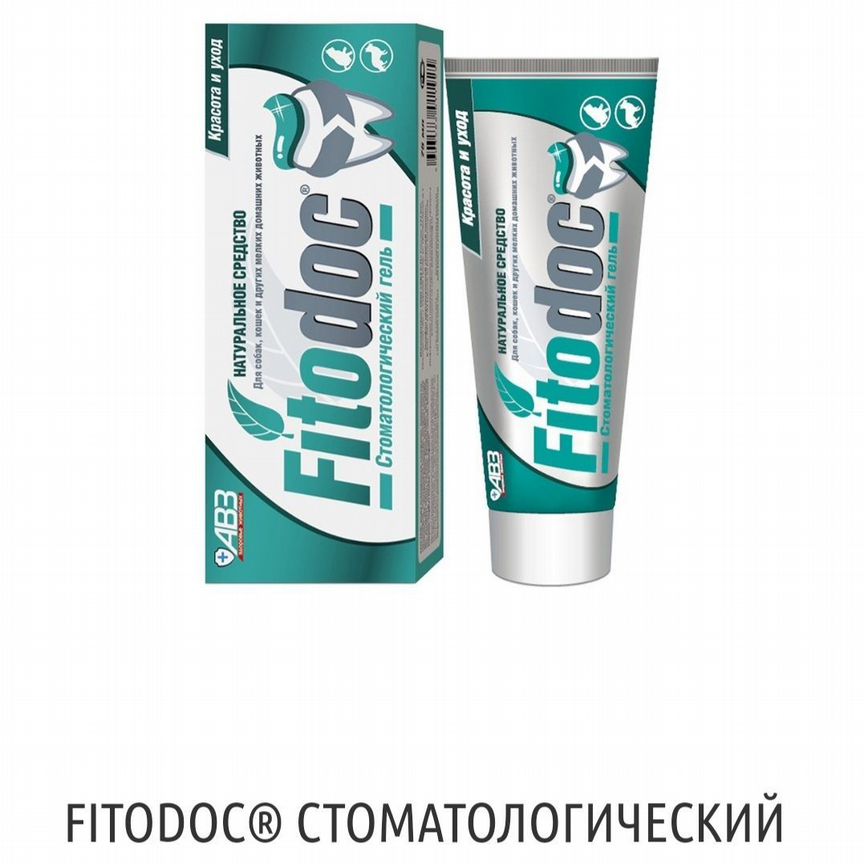 Стоматологический гель для собак и кошек