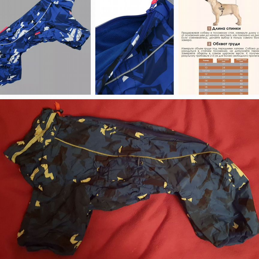 Одежда для собак For my Dogs