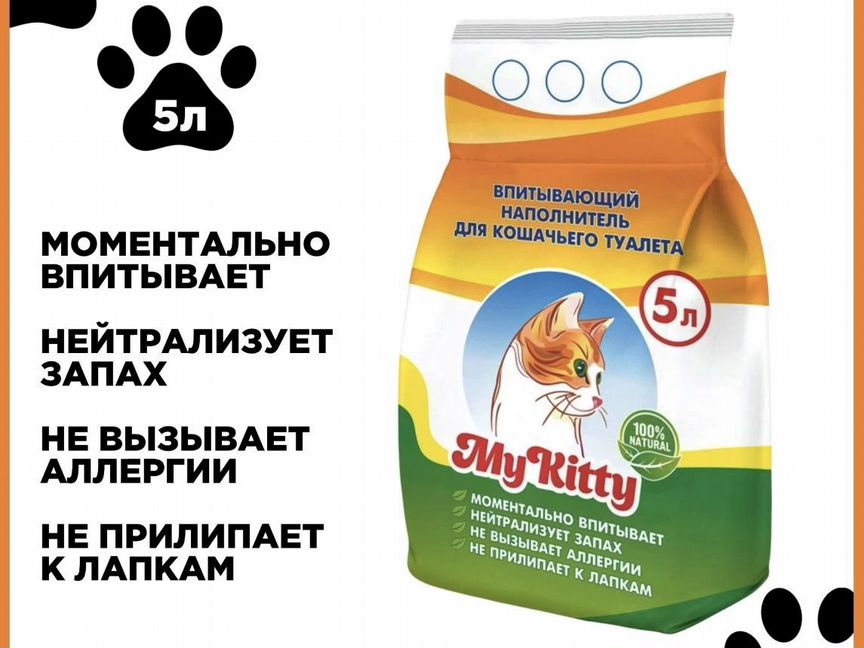Наполнитель для кошачьего туалета