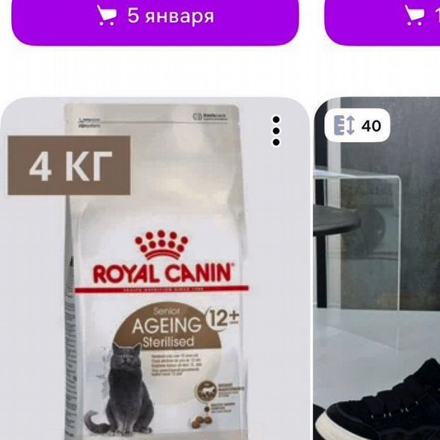Корм для кошек royal canin ageing 12 