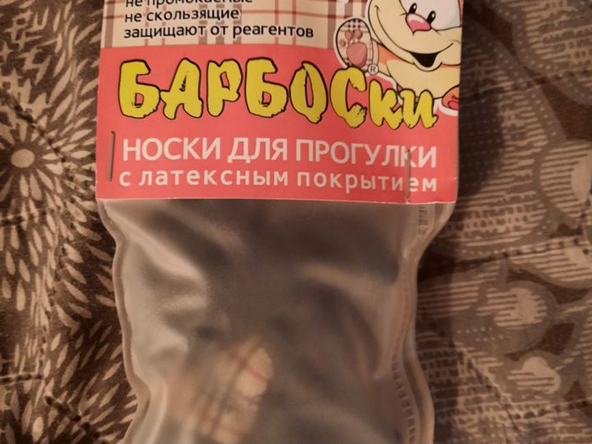 Одежда для собак мелких пород