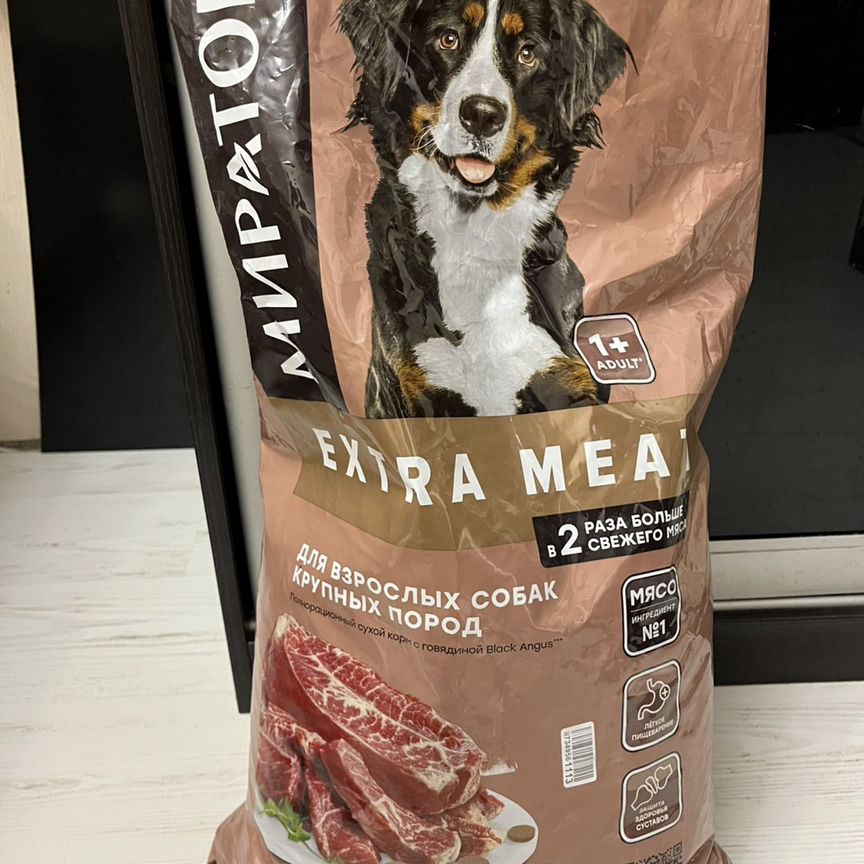 Корм для собак мираторг extra meat