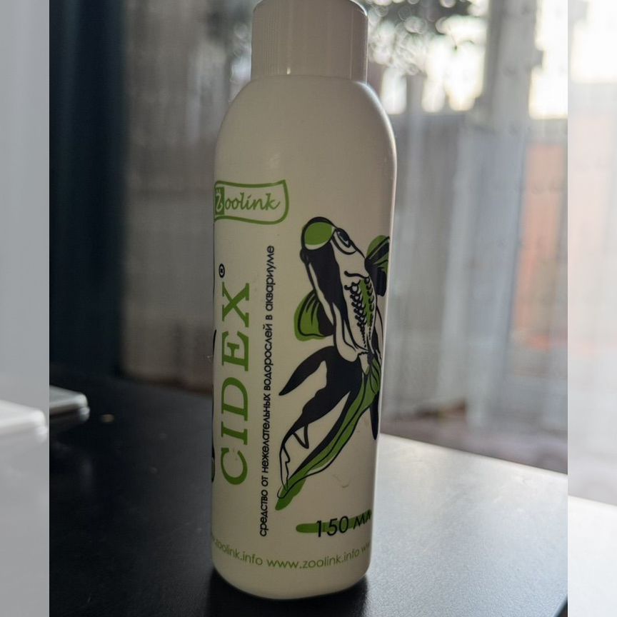 Cidex(сайдекс)