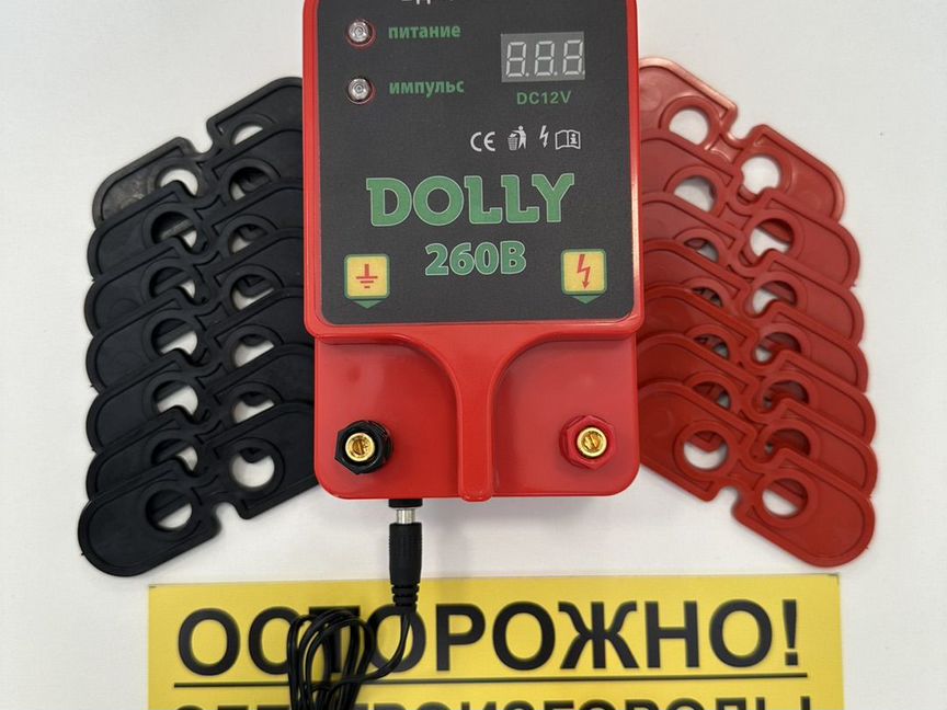 Элетропастух