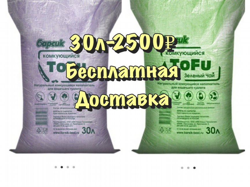 Соевый наполнитель тофу 15.4кг