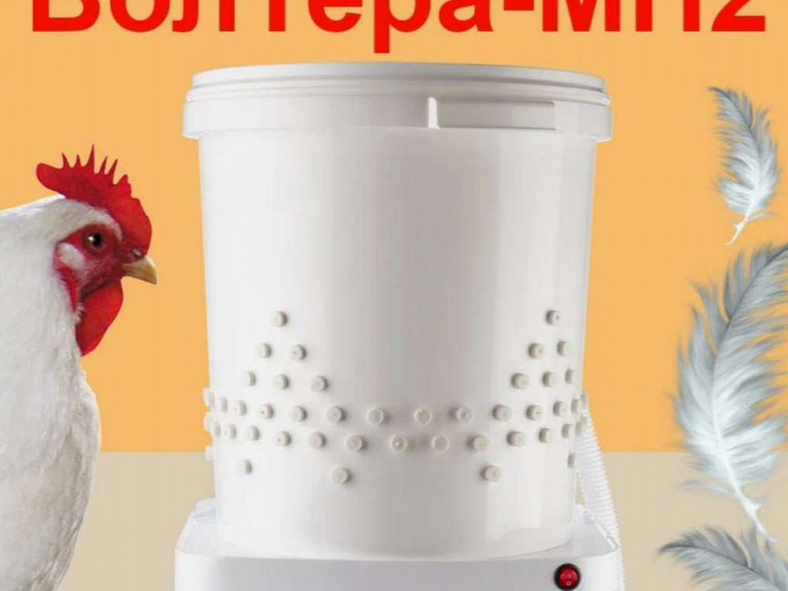 Перосъемная машина пм2