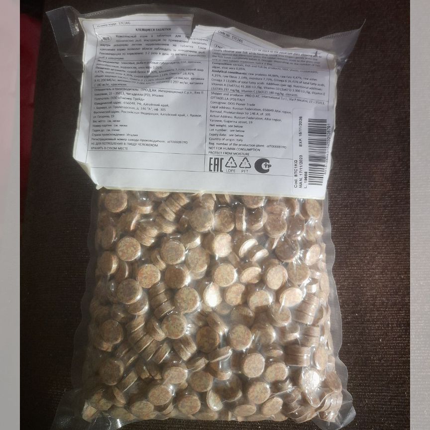 Корм для рыб Клеящиеся таблетки Италия 1 кг