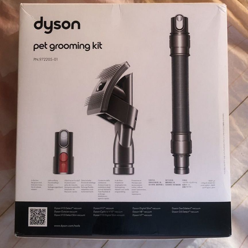 Набор для груминга от Dyson