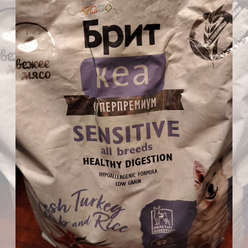 Сухой корм для собак brit care / брит кеа