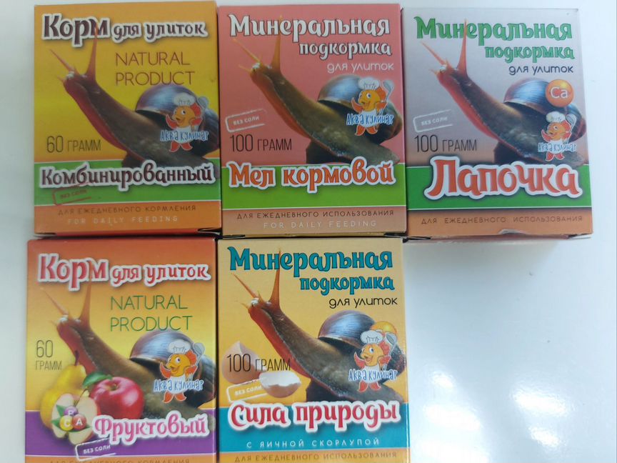 Корм для улиток