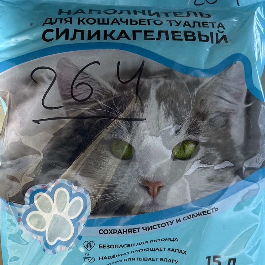 Наполнитель для кошачьего туалета силикагель
