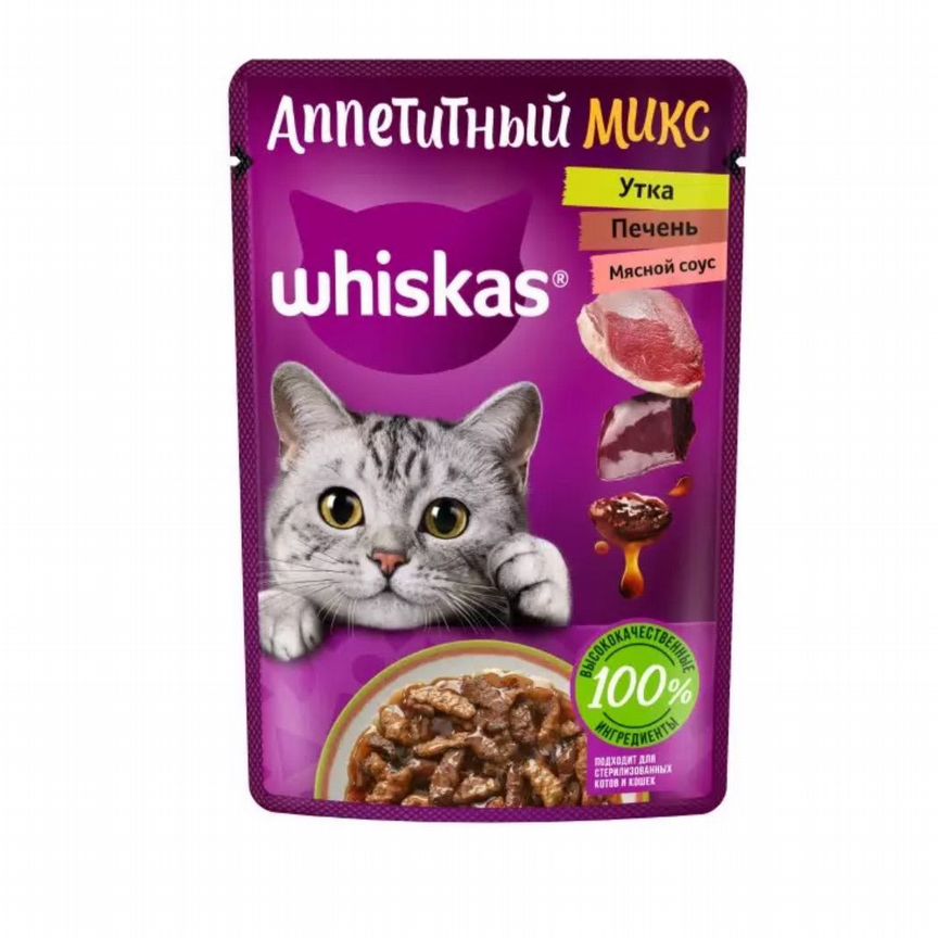 Корм для кошек whiskas вискас 75г