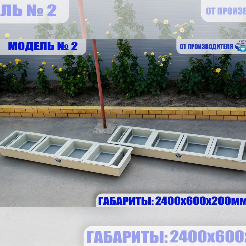 Инкубационный лоток для икры