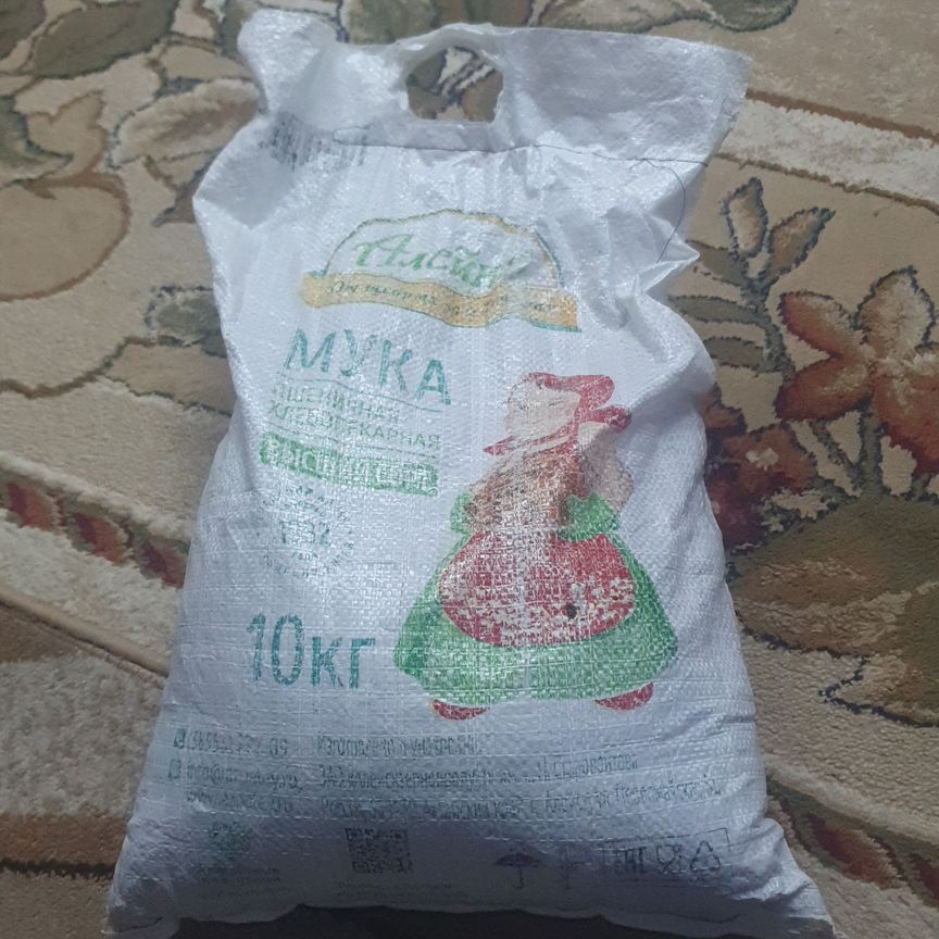 Свекла кормовая