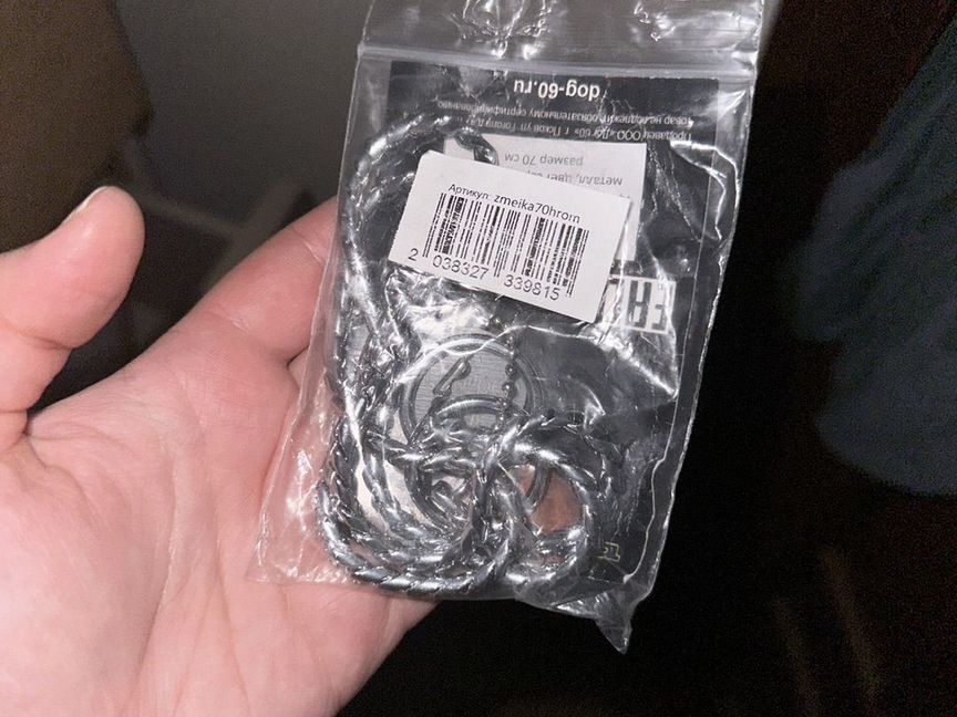 Ринговка-кобра для собак 70 см