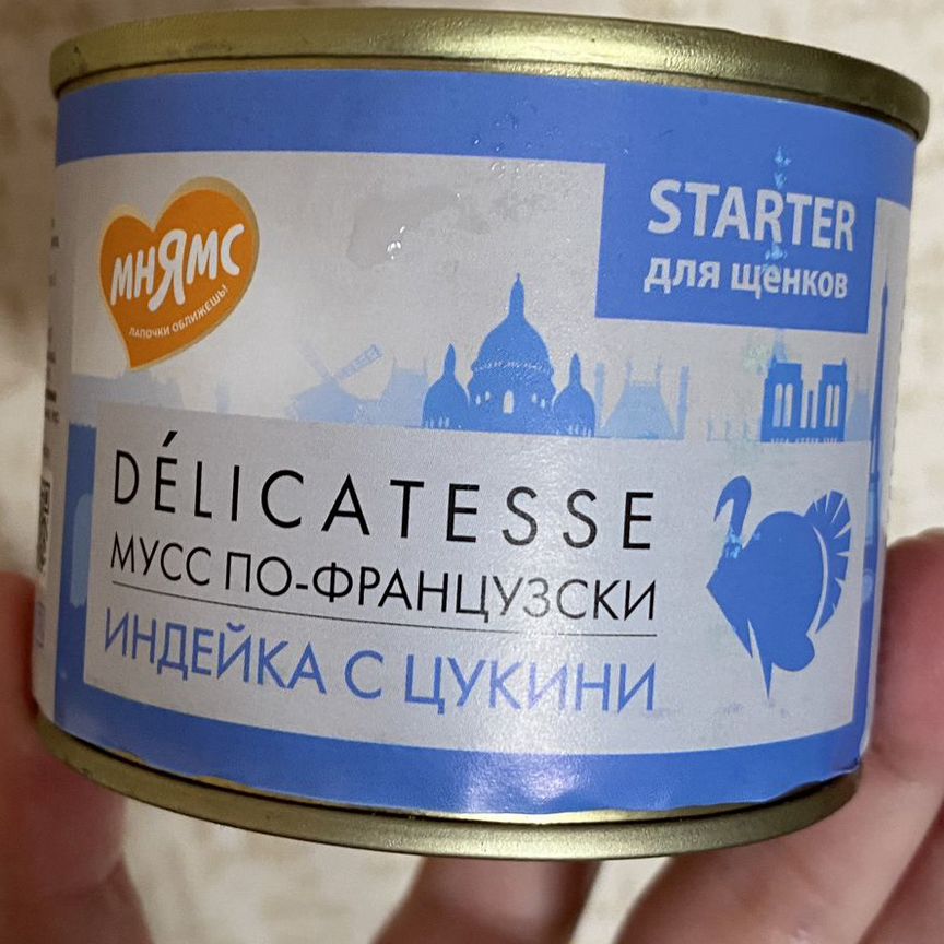 Паштет для щенков