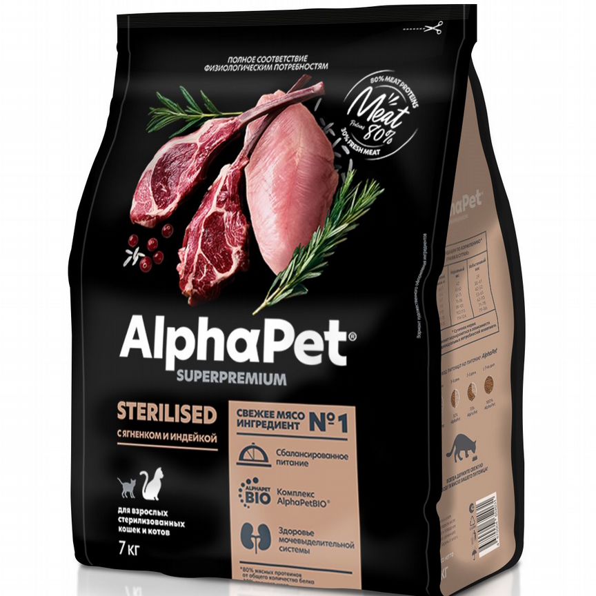 Сухой корм AlphaPet Superpremium для взрослых стер