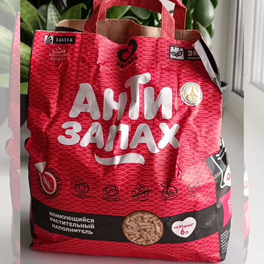 Наполнитель для кошачьего туалета