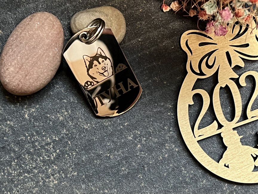 Адресник для животных