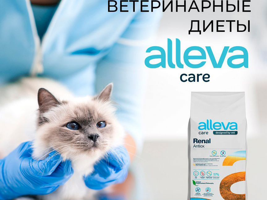 Корм для кошек alleva holistic