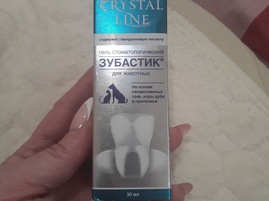 Гель для зубов животным