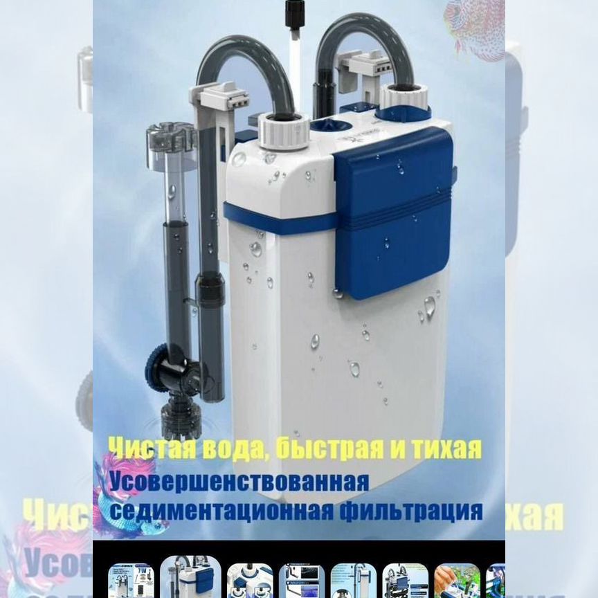 Фильтр для аквариума 500л