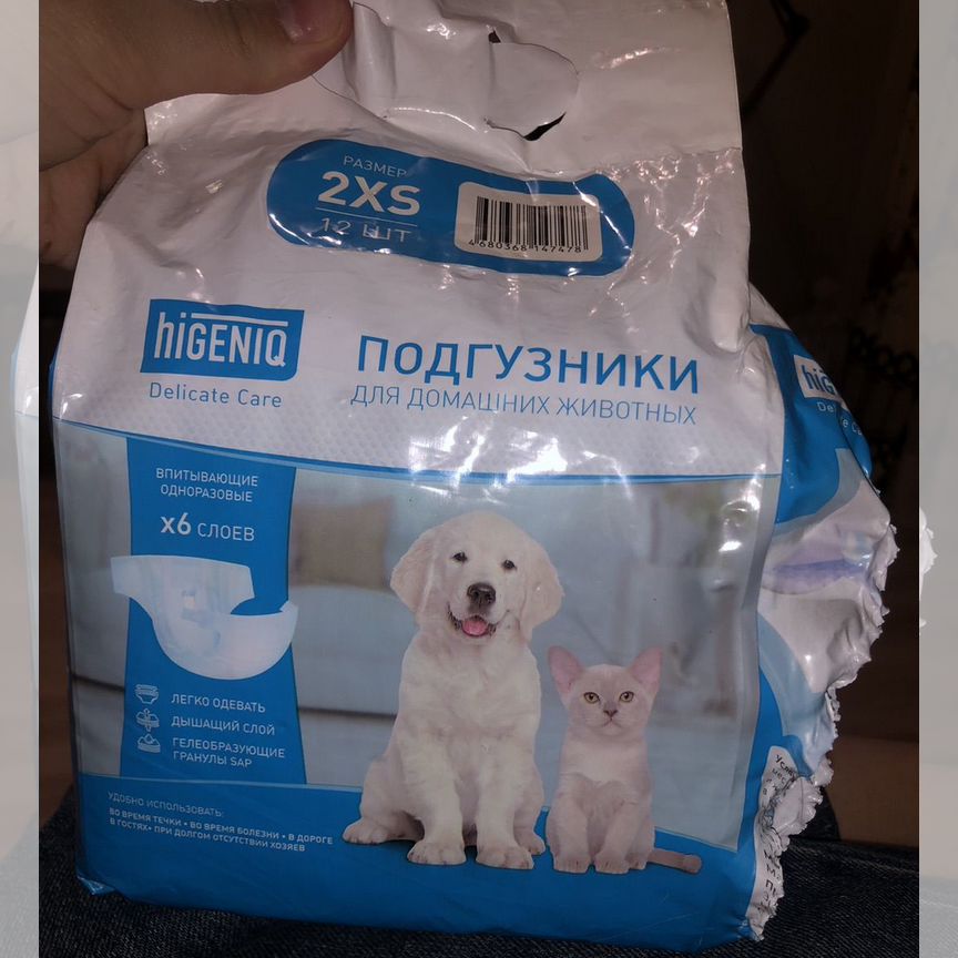 Подгузники для животных