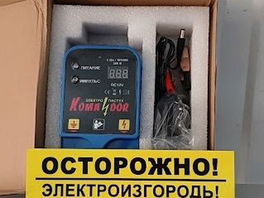Электропастух Komandor 2 дж