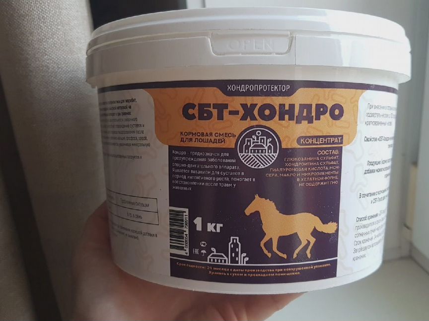 Суставная подкормка для лошади