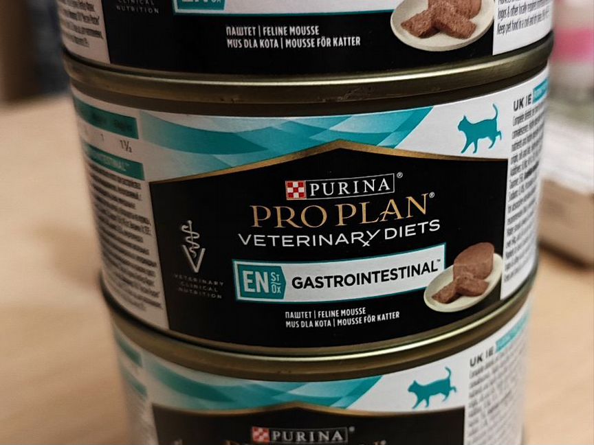 Gastrointestinal proplan