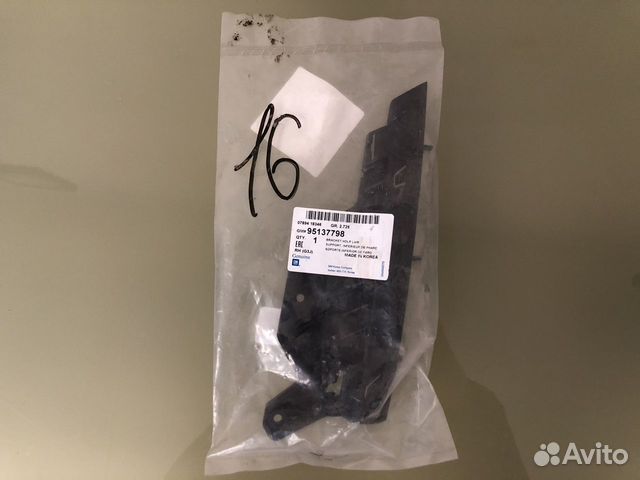 Кронштейн фары правый Chevrolet Cruze купить в Москве GM Korea 95137798 ...