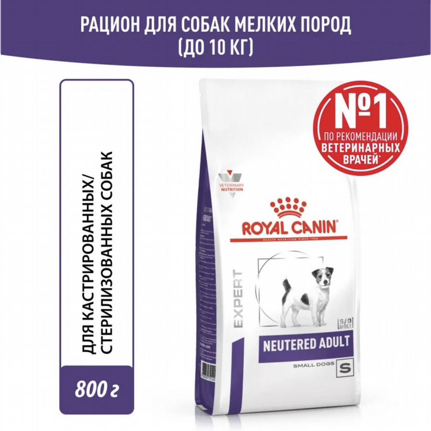 Корм royal canin neutered adult