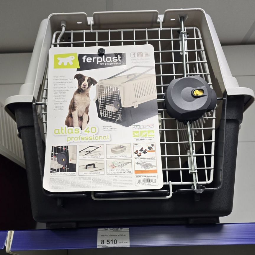 Ferplast atlas 40,колеса