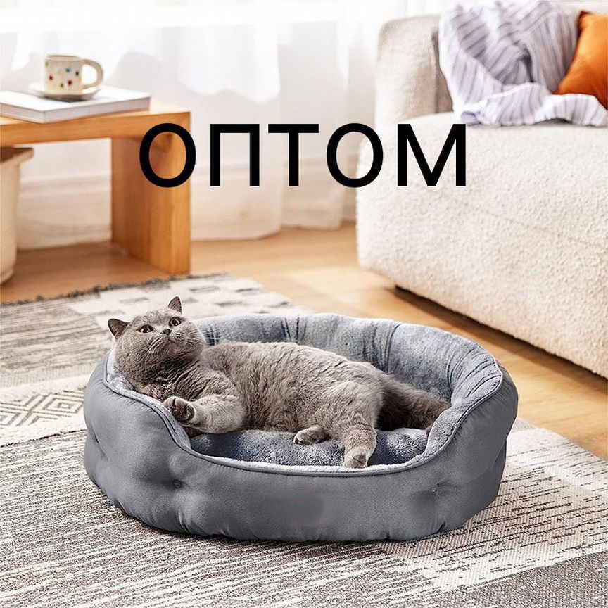 Пуфик для кошки оптом