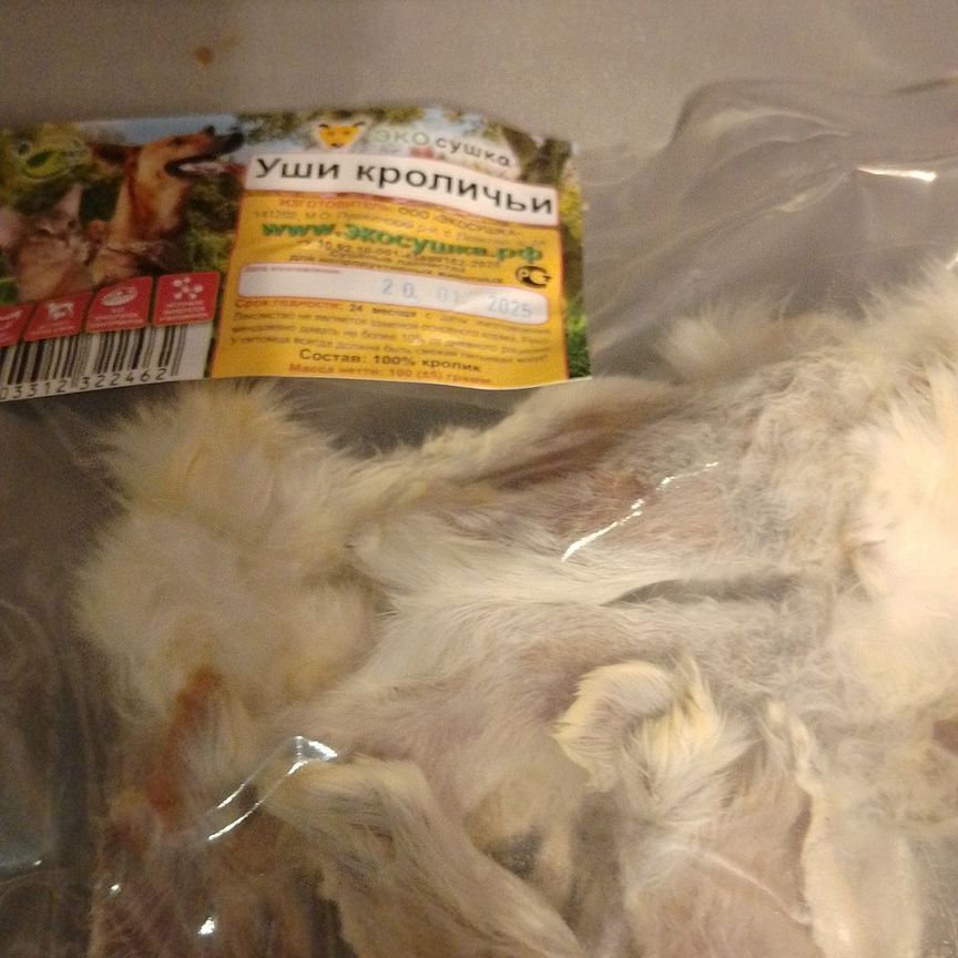 Кроличьи уши для собак