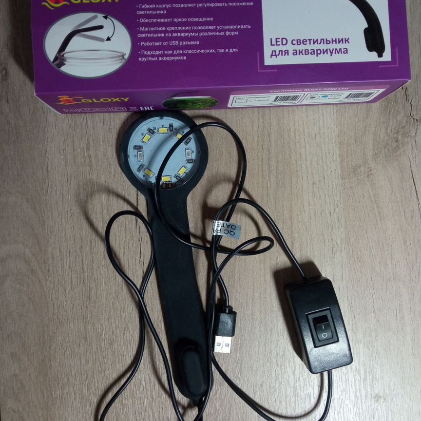 Светильник для аквариума gloxy G200LED