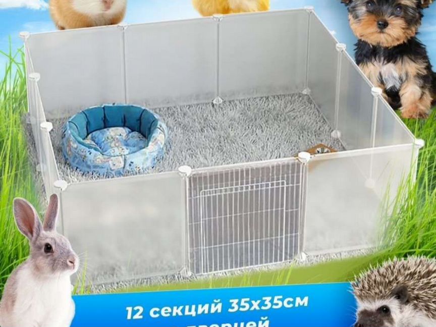 Лежанка и вольер