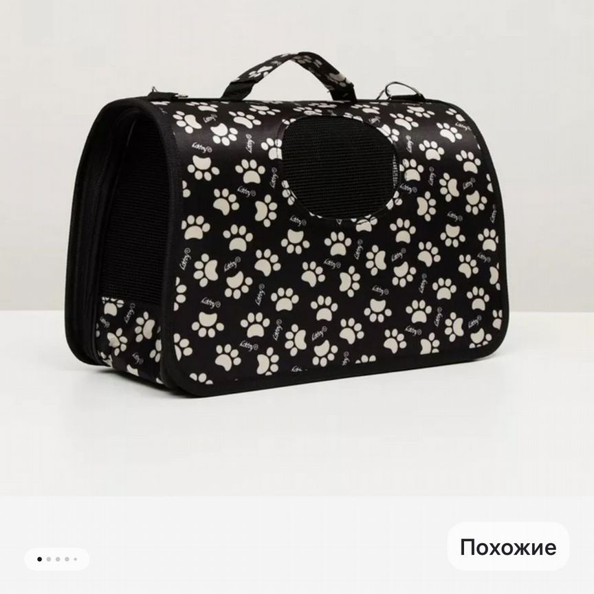 Переноска для кошек собак новая