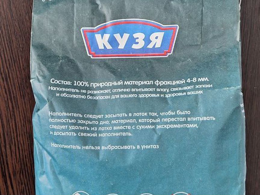 Наполнитель для кошачьего туалета
