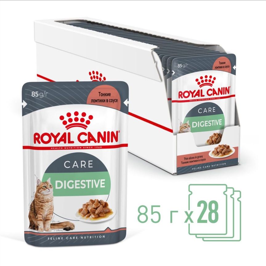 Корм для кошек Royal Canin 85г Digestive Care соус