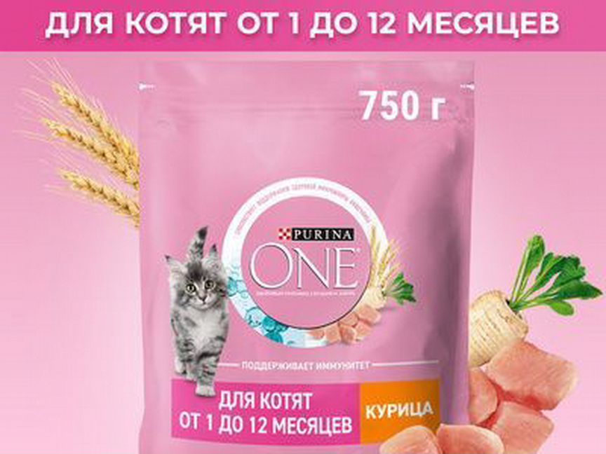 Корм purina ONE для котят