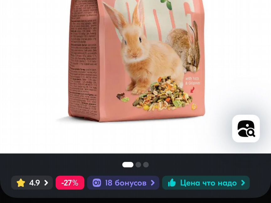 Корм для молодых кроликов little one